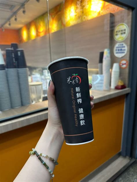 分享 北車cp值高の現打果汁站! 美食板 Dcard 分享 北車cp值高の現打果汁站! 美食板 Dcard