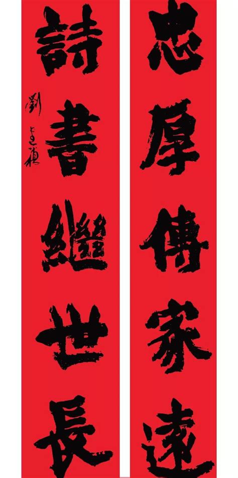 「全國第二屆大字書法藝術展」部分投稿作品搶先看！ 每日頭條