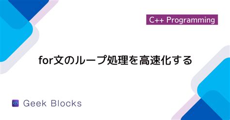 C While文で無限ループを実装する Whiletrue