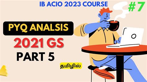 Pyq Decoding Part 5 Ib Acio Crash Course 2023 In Tamil 7 Youtube