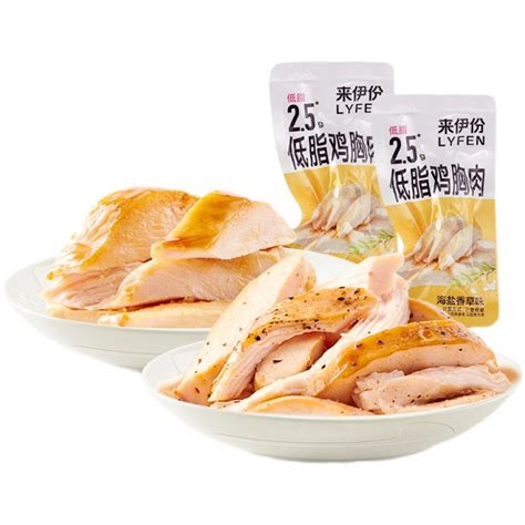 来伊份低脂鸡胸肉1000g海盐香草味健身代餐即食常温速食鸡肉零食虎窝淘