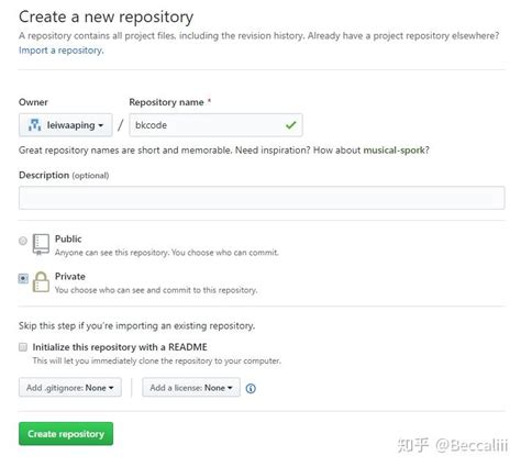 自动备份服务器代码到github 知乎