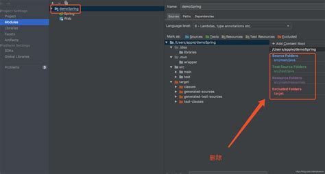 idea启动spring boot 错误 找不到或无法加载主类 找不到或无法加载主类 org apache ws java2wsdl