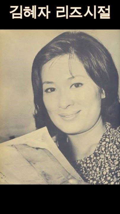 김혜자 리즈시절 Youtube