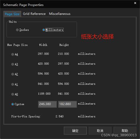 orcad capture cis 17 4 原理图工程创建 orcad capture如何永久的add library csdn博客
