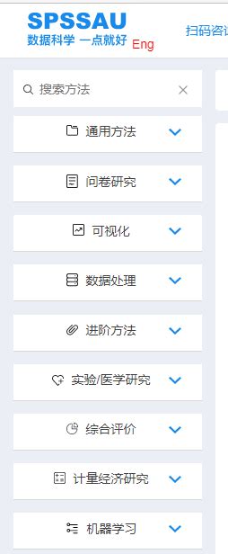 只想做个快乐肥宅 的想法 Spassau别太好用了 网页版的很方便 感觉也不用找资源下载其他的软件而且功能也很全 指标数据都可以分析 太