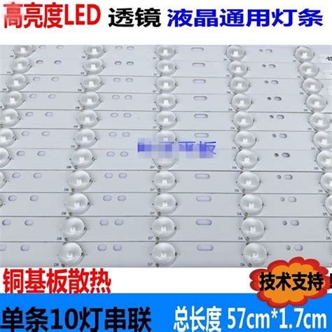 3piecelot Lcd 32inch Lcd Tv Led Backlight Led Str Grandado
