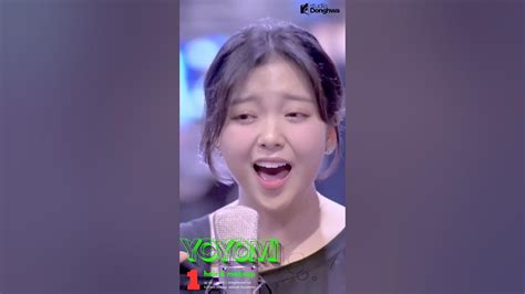 가수 요요미새벽비혜은이 Youtube