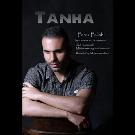 دانلود آهنگ جدید فراز فلاحی به نام تنها