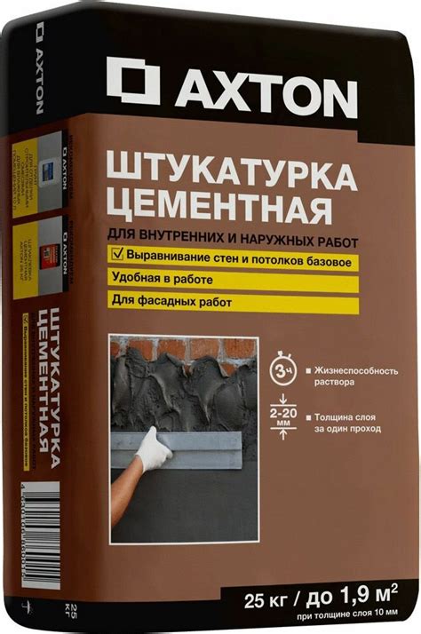 Сухая смесь для штукатурки фасада цена — купить по низкой цене на ...