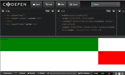 Css布局：左边固定宽度，右边自适应宽度或右侧固定，左侧自适应三种方法css 最左最右固定边距 Csdn博客