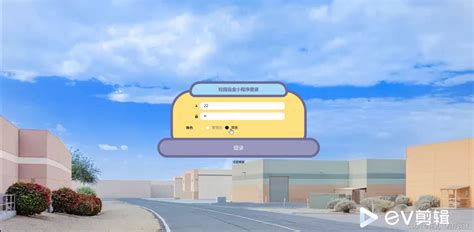 Java计算机毕业设计校园盲盒小程序【附源码远程部署程序mysql】做一个开盲盒的电脑软件 Csdn博客