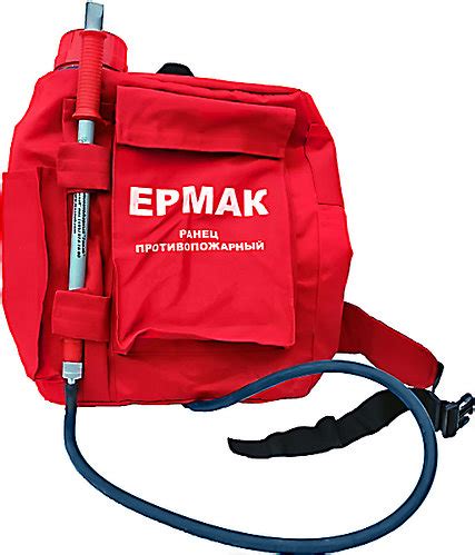 Огнетушитель ранцевый лесной "РП-18-Ермак"