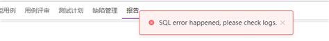 [bug]测试跟踪模块的测试报告导出及删除失败 · issue 26409 · metersphere metersphere · github