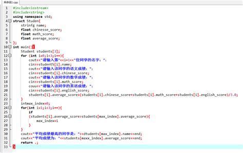 求大神解答一下哪里有问题 Csdn社区