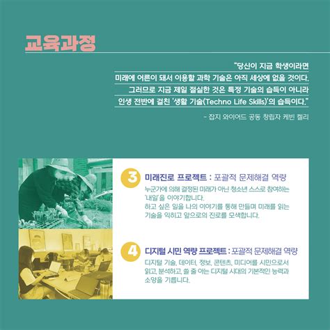 모집 연장 하자프로덕션스쿨 가을학기 기본과정 모집 프로그램 신청 현재 신청 및 참여 가능한 프로그램 안내 하자센터 시립청소년미래진로센터