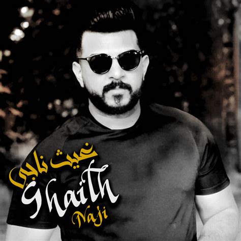 غيث ناجي Spotify