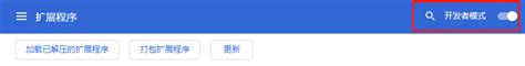 Vue3中使用调试工具 Vuejs Devtools 清和时光 博客园