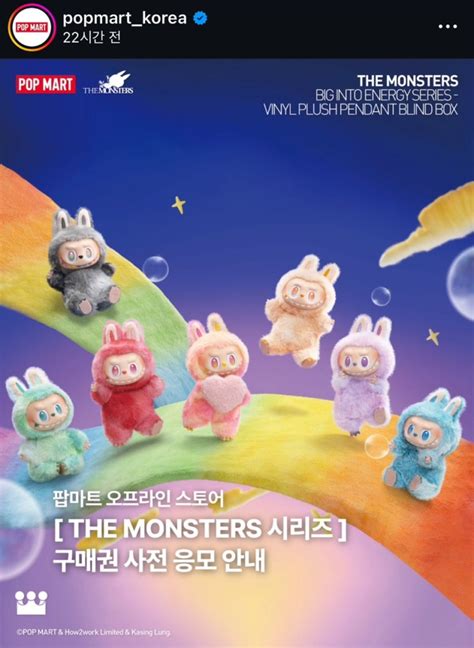 품절대란 라부부 정품 구매 방법 팝마트 오프라인 매장 위치 예약 안내 네이버 블로그