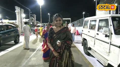Singer Smitha కుటుంబ సమేతంగా తిరుమల శ్రీ వారిని దర్శించుకున్న గాయని స్మిత Local18v