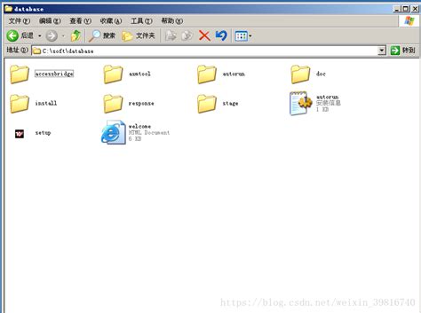 oracle xp安装详细步骤 oracle安装客户端xp csdn博客