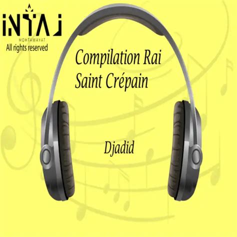 ‏اغنية شاب ناني Laaroubi Cheb Nani استماع على أنغامي