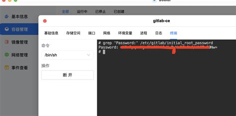 基于绿联 nas frp 内网穿透搭建外网可以访问的 gitlab · issue 217 · felix cao blog · github