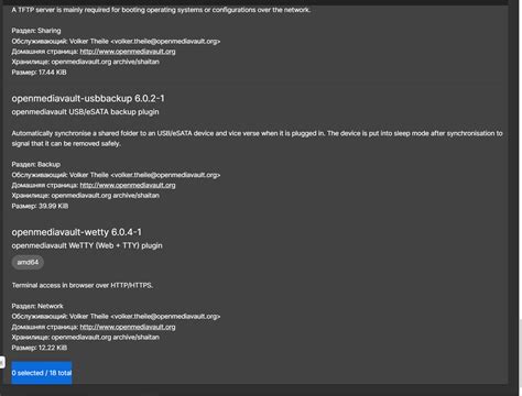 how can i update the list of plugins general openmediavault