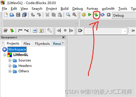 在windows系统搭建LVGL模拟器 codeblock工程 dtcms