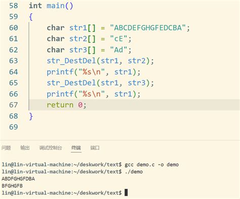 删除字符串中与另一个字符串中的相同字母的自定义函数 林大官人995 博客园