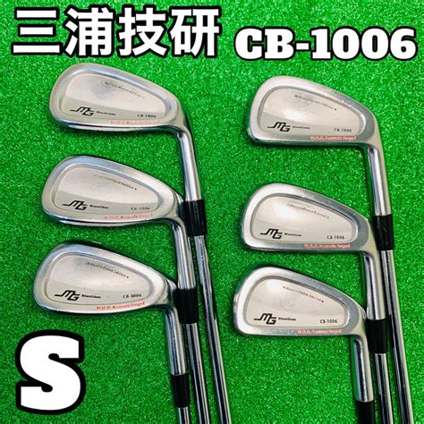 Y4664 三浦技研 Cb 1006 ミウラ アイアン 右利き 6本セット