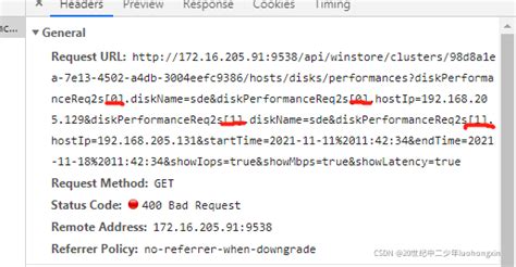 get请求传对象数组参数 get请求传数组 csdn博客