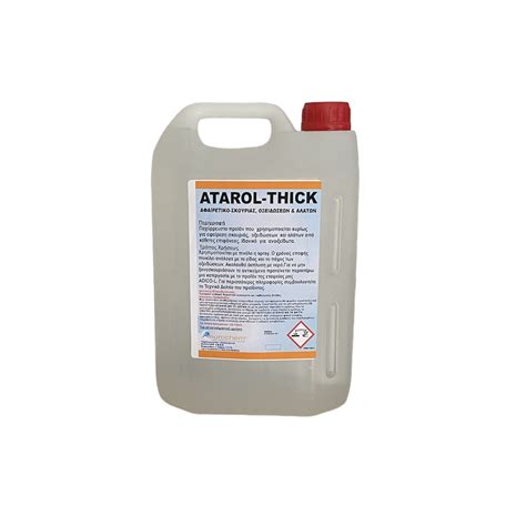 Atarol Thick Greek Chem