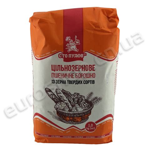 Борошно цільнозернове з твердої пшениці Сто пудов 1 кг - EUROSHOP.cn.ua ...
