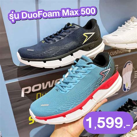 🎊 Bata Unlimited Sneaker รวมสนีกเกอร์ทุกแบบ ทุกสไตล์ ราคาเบาเริ่ม 499 ปันโปร Punpromotion