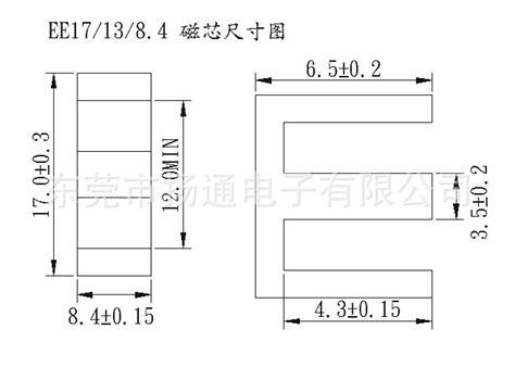 Ee16 8加宽变压器磁芯ee17 10加宽磁芯ee16 7加宽铁氧体磁芯磁芯 阿里巴巴