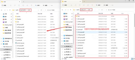 mdk与 c51安装共存、安装pack、添加stc单片机型号和头文件到keil中以及keil界面美化 装了mdk还能装c51版吗 csdn博客