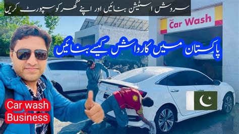 Car Wash Business In Pakistan Business Ideas In Pakistan For Youth