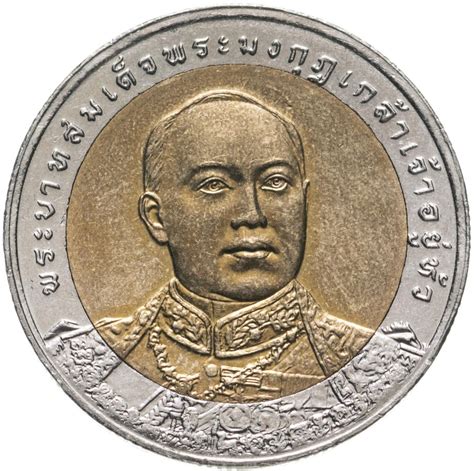 Монета Таиланд 10 батов (baht) 2003 "90 лет Государственному Банку ...