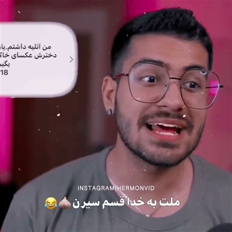 سوگنگ عکس های خاک بر سری می خواد😂😂💦 Youtube
