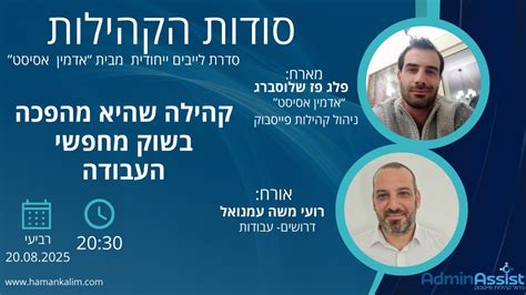 דרושים עבודות