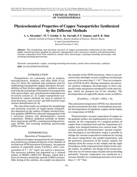 Pdf Physicochemical Properties Of Copper Nanoparticles Synthesized By The Different Methods