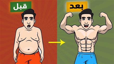 5 دقائق فقط يوميا لنحت عضلات البطن جربها ولن تندم 💪💪 Youtube