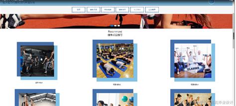 【网站项目】基于springboot的私人健身与教练预约管理系统健身房私教后台显示管理预约的页面 网站设计 Csdn博客