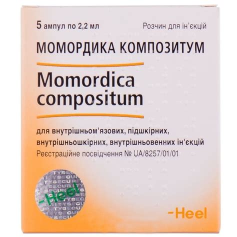 Buy Momordica Compositum