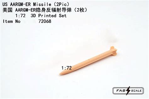 172 アメリカ Aargm Er ミサイル 2個 Amiamijp あみあみオンライン本店