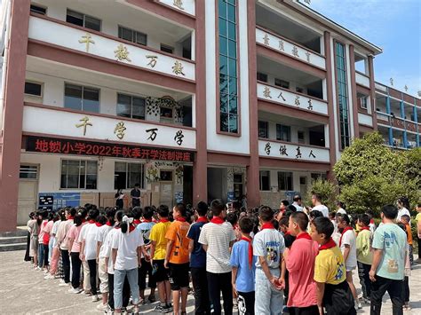 与法同行！天柱县普法宣传进校园 法治 未成年人 蓝田