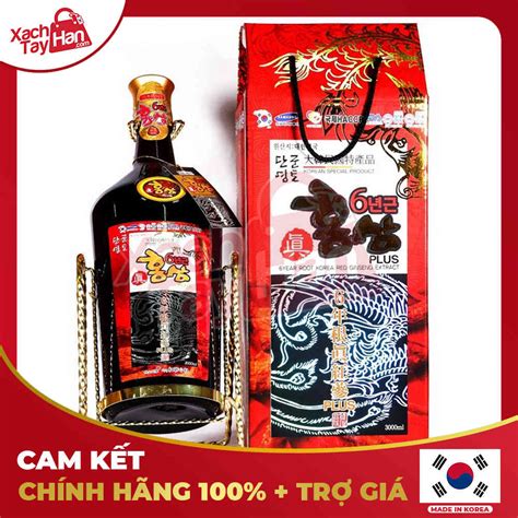 Hồng Sâm Hàn Quốc Chính Hãng Giá Tốt 2024