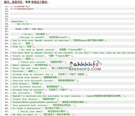 OpenAI汉化脚本 汉化界面的部分菜单及内容 A姐分享