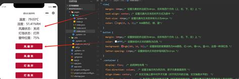 物联网仿真系统基于mqtt实现微信小程序开发企业物联网微信小程序开发 Csdn博客